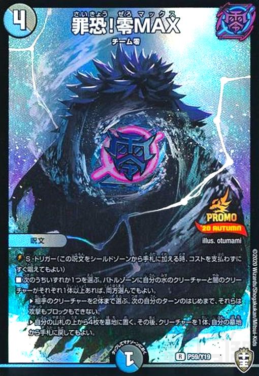 ★同レアリティで再録商品は同一商品として出品しております。 ★商品名と型番が違う場合がありますのでお気になさる方はご注文前にご連絡ください。 ご注文後に型番指定をいただいた場合、指定の型番がご用意できない場合は ご注文をキャンセルさせていた...