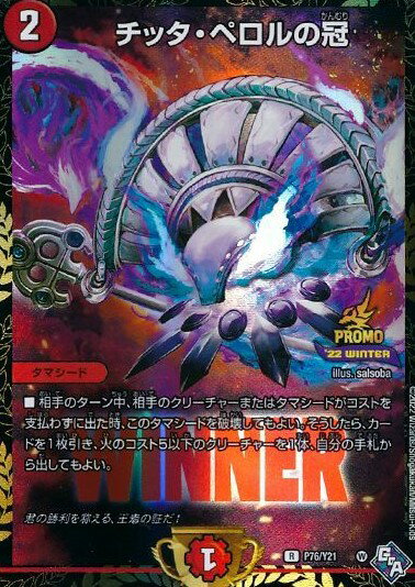 ★同レアリティで再録商品は同一商品として出品しております。 ★商品名と型番が違う場合がありますのでお気になさる方はご注文前にご連絡ください。 ご注文後に型番指定をいただいた場合、指定の型番がご用意できない場合は ご注文をキャンセルさせていた...