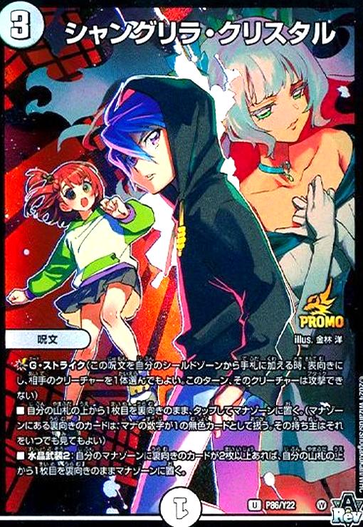 ★同レアリティで再録商品は同一商品として出品しております。 ★商品名と型番が違う場合がありますのでお気になさる方はご注文前にご連絡ください。 ご注文後に型番指定をいただいた場合、指定の型番がご用意できない場合は ご注文をキャンセルさせていた...