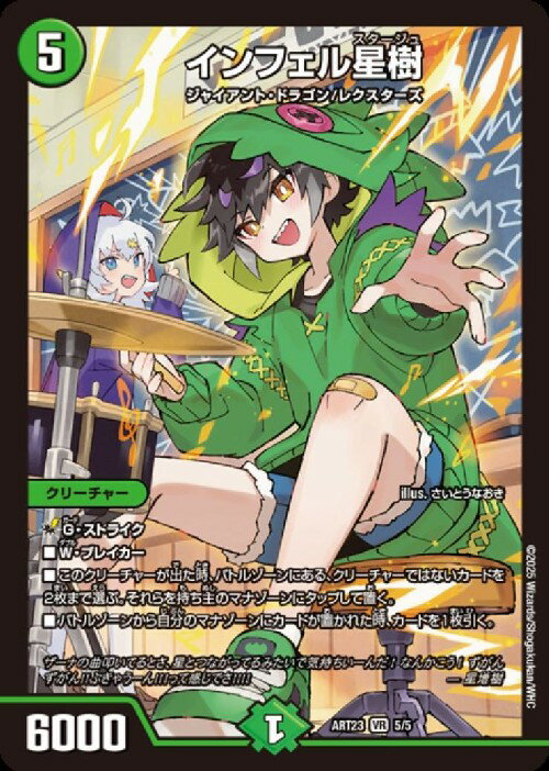 ★同レアリティで再録商品は同一商品として出品しております。 ★商品名と型番が違う場合がありますのでお気になさる方はご注文前にご連絡ください。 ご注文後に型番指定をいただいた場合、指定の型番がご用意できない場合は ご注文をキャンセルさせていた...