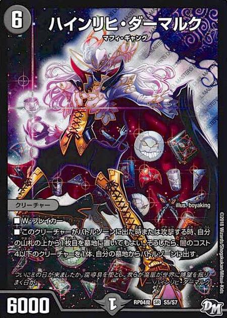 ★☆★☆★☆★☆★☆★☆ ご購入の前にご確認ください ★☆★☆★☆★☆★☆★☆ 同一商品名で再録商品は、同一商品として出品しております。 商品名と型番、イラスト、絵柄、枠等々が異なる場合がございますので、お気になさる方はご注文前にご連絡をお...