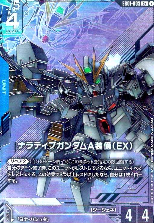 ★同レアリティで再録商品は同一商品として出品しております。 ★商品名と型番が違う場合がありますのでお気になさる方はご注文前にご連絡ください。 ご注文後に型番指定をいただいた場合、指定の型番がご用意できない場合は ご注文をキャンセルさせていた...