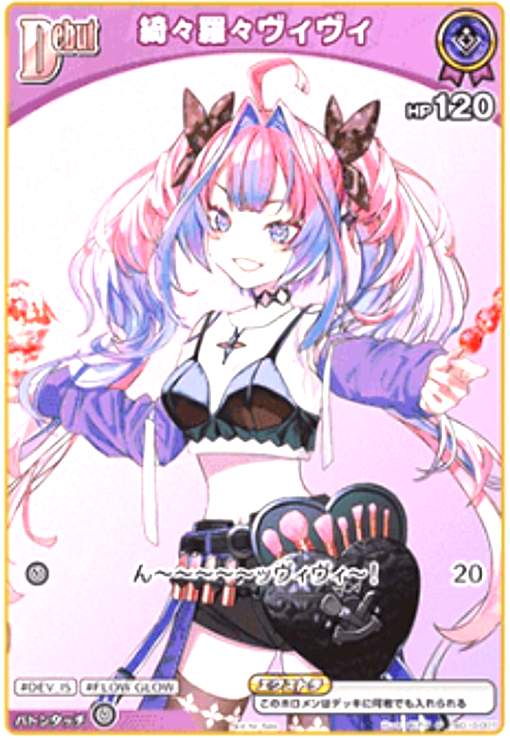 ★同レアリティで再録商品は同一商品として出品しております。 ★商品名と型番が違う場合がありますのでお気になさる方はご注文前にご連絡ください。 ご注文後に型番指定をいただいた場合、指定の型番がご用意できない場合は ご注文をキャンセルさせていた...
