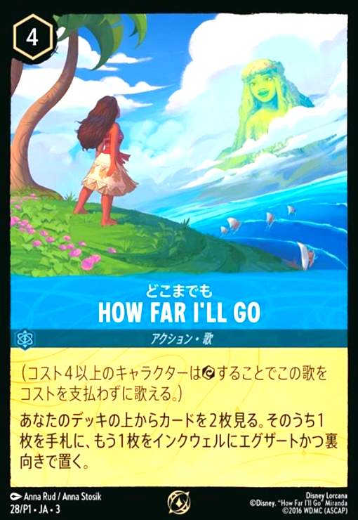 ★同レアリティで再録商品は同一商品として出品しております。 ★商品名と型番が違う場合がありますのでお気になさる方はご注文前にご連絡ください。 ご注文後に型番指定をいただいた場合、指定の型番がご用意できない場合は ご注文をキャンセルさせていた...