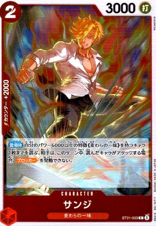★同レアリティで再録商品は同一商品として出品しております。 ★商品名と型番が違う場合がありますのでお気になさる方はご注文前にご連絡ください。 ご注文後に型番指定をいただいた場合、指定の型番がご用意できない場合は ご注文をキャンセルさせていた...