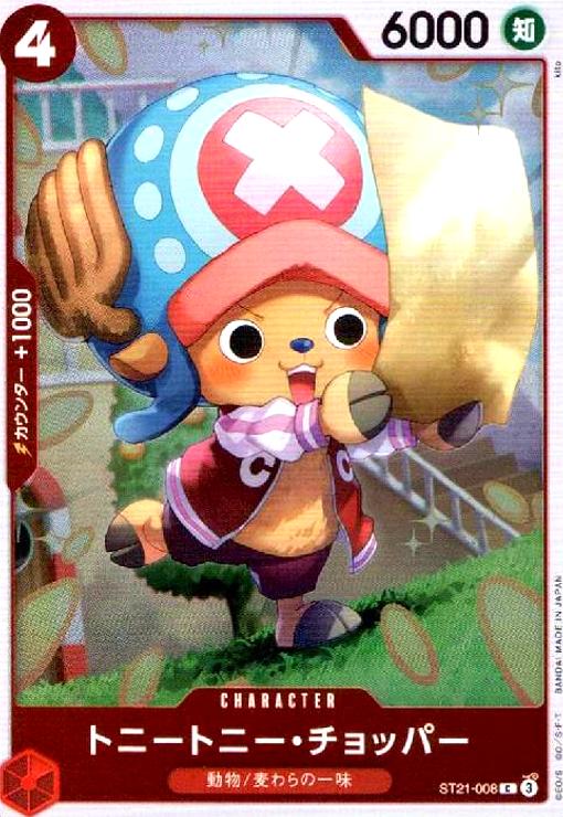 ★同レアリティで再録商品は同一商品として出品しております。 ★商品名と型番が違う場合がありますのでお気になさる方はご注文前にご連絡ください。 ご注文後に型番指定をいただいた場合、指定の型番がご用意できない場合は ご注文をキャンセルさせていた...