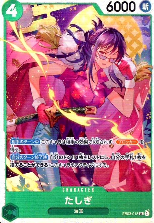 ★同レアリティで再録商品は同一商品として出品しております。 ★商品名と型番が違う場合がありますのでお気になさる方はご注文前にご連絡ください。 ご注文後に型番指定をいただいた場合、指定の型番がご用意できない場合は ご注文をキャンセルさせていた...