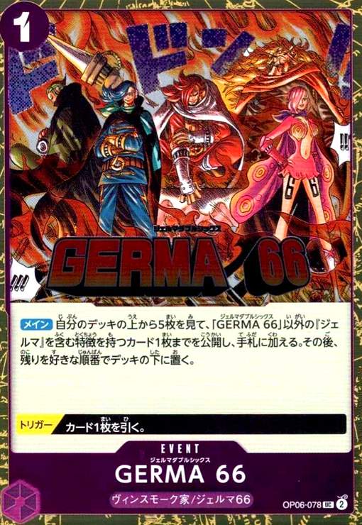 ★同レアリティで再録商品は同一商品として出品しております。 ★商品名と型番が違う場合がありますのでお気になさる方はご注文前にご連絡ください。 ご注文後に型番指定をいただいた場合、指定の型番がご用意できない場合は ご注文をキャンセルさせていた...