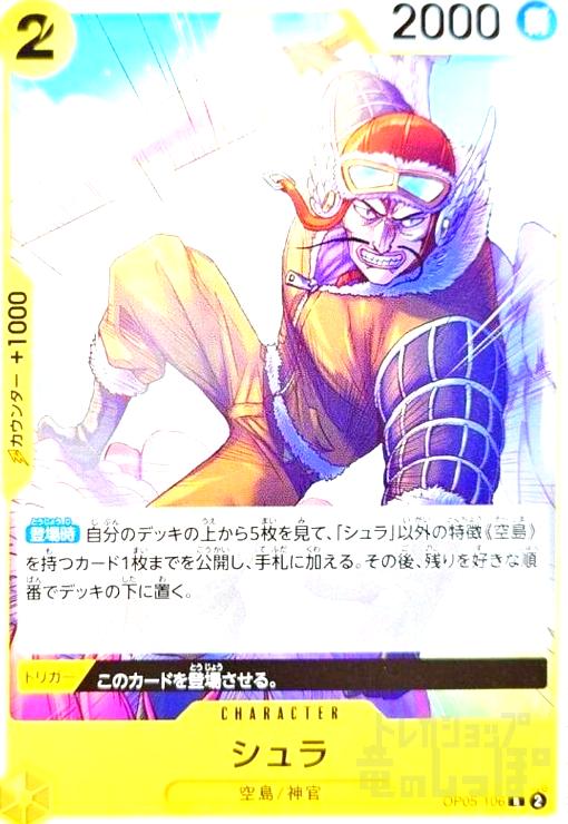 ★同レアリティで再録商品は同一商品として出品しております。 ★商品名と型番が違う場合がありますのでお気になさる方はご注文前にご連絡ください。 ご注文後に型番指定をいただいた場合、指定の型番がご用意できない場合は ご注文をキャンセルさせていた...