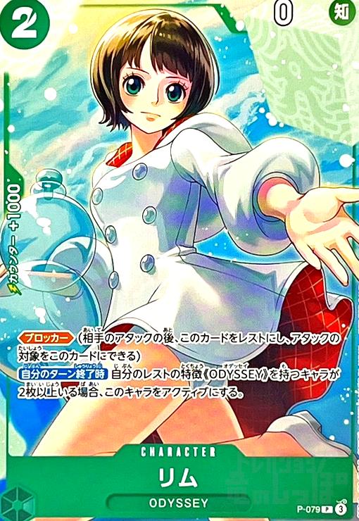 ★同レアリティで再録商品は同一商品として出品しております。 ★商品名と型番が違う場合がありますのでお気になさる方はご注文前にご連絡ください。 ご注文後に型番指定をいただいた場合、指定の型番がご用意できない場合は ご注文をキャンセルさせていた...