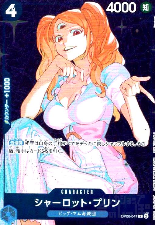 ★同レアリティで再録商品は同一商品として出品しております。 ★商品名と型番が違う場合がありますのでお気になさる方はご注文前にご連絡ください。 ご注文後に型番指定をいただいた場合、指定の型番がご用意できない場合は ご注文をキャンセルさせていた...