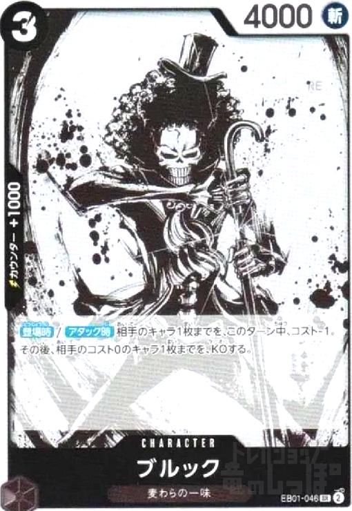 ★同レアリティで再録商品は同一商品として出品しております。 ★商品名と型番が違う場合がありますのでお気になさる方はご注文前にご連絡ください。 ご注文後に型番指定をいただいた場合、指定の型番がご用意できない場合は ご注文をキャンセルさせていた...