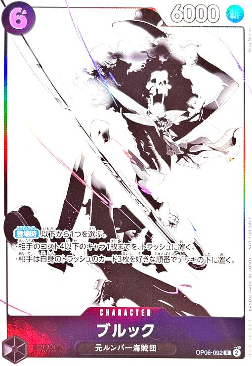 ★同レアリティで再録商品は同一商品として出品しております。 ★商品名と型番が違う場合がありますのでお気になさる方はご注文前にご連絡ください。 ご注文後に型番指定をいただいた場合、指定の型番がご用意できない場合は ご注文をキャンセルさせていた...