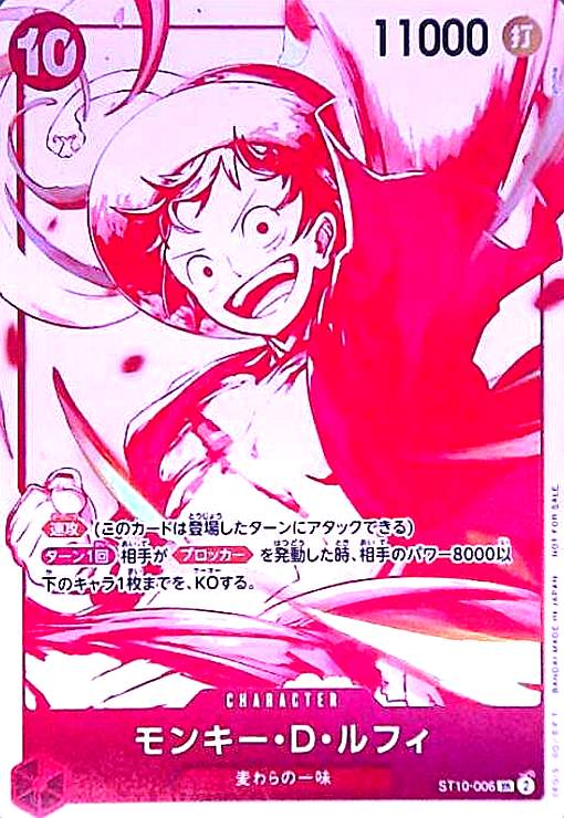 ★同レアリティで再録商品は同一商品として出品しております。 ★商品名と型番が違う場合がありますのでお気になさる方はご注文前にご連絡ください。 ご注文後に型番指定をいただいた場合、指定の型番がご用意できない場合は ご注文をキャンセルさせていた...