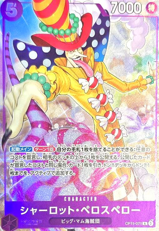 ★同レアリティで再録商品は同一商品として出品しております。 ★商品名と型番が違う場合がありますのでお気になさる方はご注文前にご連絡ください。 ご注文後に型番指定をいただいた場合、指定の型番がご用意できない場合は ご注文をキャンセルさせていた...