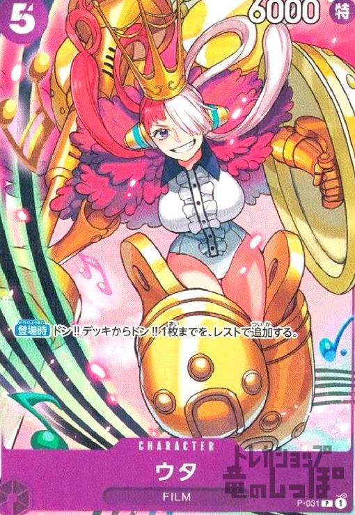 ★同レアリティで再録商品は同一商品として出品しております。 ★商品名と型番が違う場合がありますのでお気になさる方はご注文前にご連絡ください。 ご注文後に型番指定をいただいた場合、指定の型番がご用意できない場合は ご注文をキャンセルさせていた...