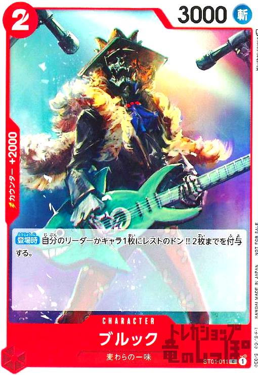 ★同レアリティで再録商品は同一商品として出品しております。 ★商品名と型番が違う場合がありますのでお気になさる方はご注文前にご連絡ください。 ご注文後に型番指定をいただいた場合、指定の型番がご用意できない場合は ご注文をキャンセルさせていた...