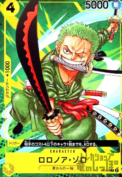 ★同レアリティで再録商品は同一商品として出品しております。 ★商品名と型番が違う場合がありますのでお気になさる方はご注文前にご連絡ください。 ご注文後に型番指定をいただいた場合、指定の型番がご用意できない場合は ご注文をキャンセルさせていた...