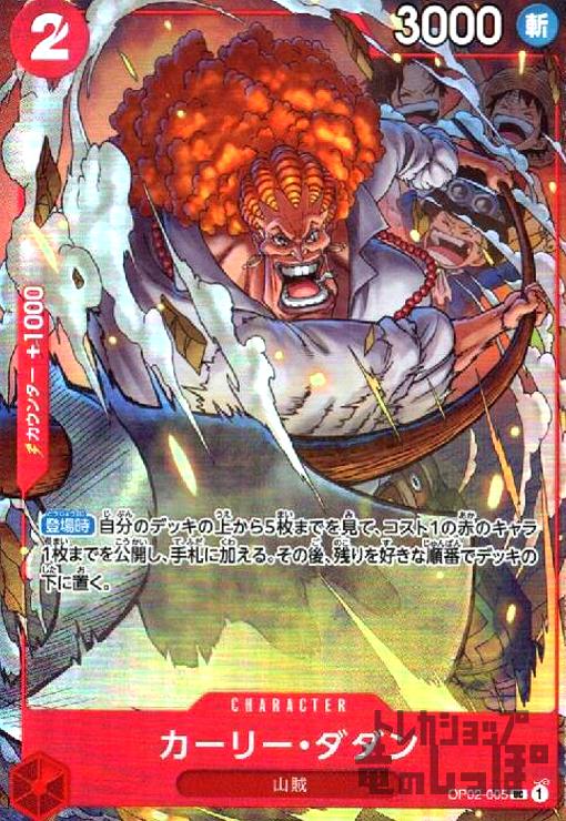 ★同レアリティで再録商品は同一商品として出品しております。 ★商品名と型番が違う場合がありますのでお気になさる方はご注文前にご連絡ください。 ご注文後に型番指定をいただいた場合、指定の型番がご用意できない場合は ご注文をキャンセルさせていた...