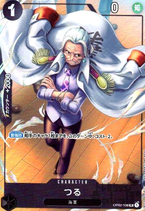 ★同レアリティで再録商品は同一商品として出品しております。 ★商品名と型番が違う場合がありますのでお気になさる方はご注文前にご連絡ください。 ご注文後に型番指定をいただいた場合、指定の型番がご用意できない場合は ご注文をキャンセルさせていた...