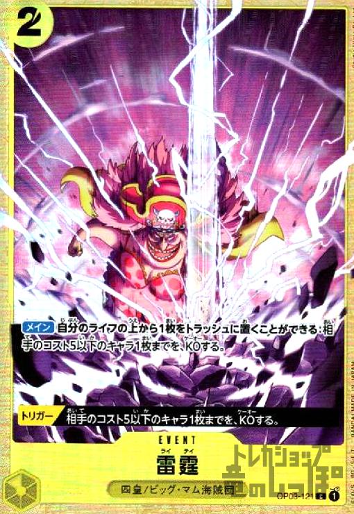 ★同レアリティで再録商品は同一商品として出品しております。 ★商品名と型番が違う場合がありますのでお気になさる方はご注文前にご連絡ください。 ご注文後に型番指定をいただいた場合、指定の型番がご用意できない場合は ご注文をキャンセルさせていた...