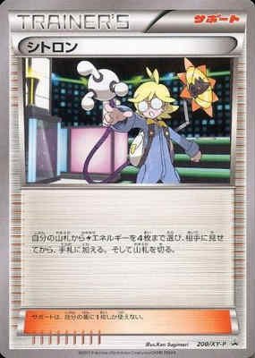 ★☆★☆★☆★☆★☆★☆ ご購入の前にご確認ください ★☆★☆★☆★☆★☆★☆ 同一商品名で再録商品は、同一商品として出品しております。 商品名と型番、イラスト、絵柄、枠等々が異なる場合がございますので、お気になさる方はご注文前にご連絡をお...