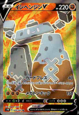 ★☆★☆★☆★☆★☆★☆ ご購入の前にご確認ください ★☆★☆★☆★☆★☆★☆ 同一商品名で再録商品は、同一商品として出品しております。 商品名と型番、イラスト、絵柄、枠等々が異なる場合がございますので、お気になさる方はご注文前にご連絡をお...