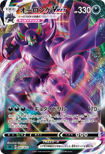 ★☆★☆★☆★☆★☆★☆ ご購入の前にご確認ください ★☆★☆★☆★☆★☆★☆ 同一商品名で再録商品は、同一商品として出品しております。 商品名と型番、イラスト、絵柄、枠等々が異なる場合がございますので、お気になさる方はご注文前にご連絡をお...