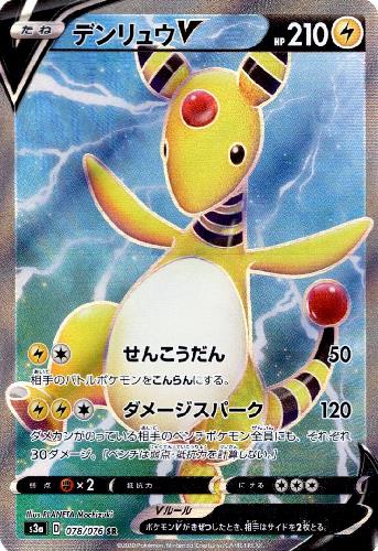 ★☆★☆★☆★☆★☆★☆ ご購入の前にご確認ください ★☆★☆★☆★☆★☆★☆ 同一商品名で再録商品は、同一商品として出品しております。 商品名と型番、イラスト、絵柄、枠等々が異なる場合がございますので、お気になさる方はご注文前にご連絡をお...