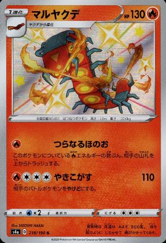 ★☆★☆★☆★☆★☆★☆ ご購入の前にご確認ください ★☆★☆★☆★☆★☆★☆ 同一商品名で再録商品は、同一商品として出品しております。 商品名と型番、イラスト、絵柄、枠等々が異なる場合がございますので、お気になさる方はご注文前にご連絡をお...