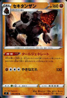 ★☆★☆★☆★☆★☆★☆ ご購入の前にご確認ください ★☆★☆★☆★☆★☆★☆ 同一商品名で再録商品は、同一商品として出品しております。 商品名と型番、イラスト、絵柄、枠等々が異なる場合がございますので、お気になさる方はご注文前にご連絡をお...