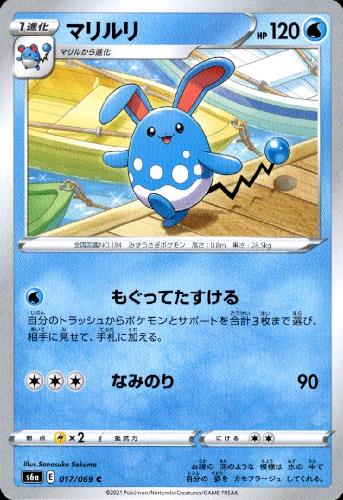 ★☆★☆★☆★☆★☆★☆ ご購入の前にご確認ください ★☆★☆★☆★☆★☆★☆ 同一商品名で再録商品は、同一商品として出品しております。 商品名と型番、イラスト、絵柄、枠等々が異なる場合がございますので、お気になさる方はご注文前にご連絡をお...