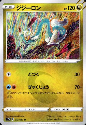 ★☆★☆★☆★☆★☆★☆ ご購入の前にご確認ください ★☆★☆★☆★☆★☆★☆ 同一商品名で再録商品は、同一商品として出品しております。 商品名と型番、イラスト、絵柄、枠等々が異なる場合がございますので、お気になさる方はご注文前にご連絡をお...