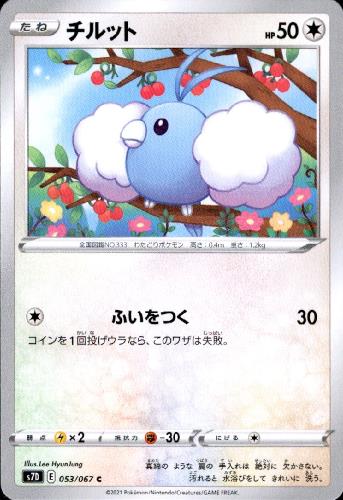 ★☆★☆★☆★☆★☆★☆ ご購入の前にご確認ください ★☆★☆★☆★☆★☆★☆ 同一商品名で再録商品は、同一商品として出品しております。 商品名と型番、イラスト、絵柄、枠等々が異なる場合がございますので、お気になさる方はご注文前にご連絡をお...
