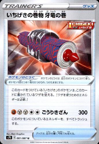 ★☆★☆★☆★☆★☆★☆ ご購入の前にご確認ください ★☆★☆★☆★☆★☆★☆ 同一商品名で再録商品は、同一商品として出品しております。 商品名と型番、イラスト、絵柄、枠等々が異なる場合がございますので、お気になさる方はご注文前にご連絡をお...