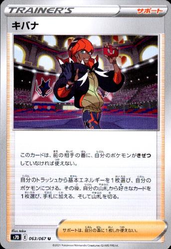 ★☆★☆★☆★☆★☆★☆ ご購入の前にご確認ください ★☆★☆★☆★☆★☆★☆ 同一商品名で再録商品は、同一商品として出品しております。 商品名と型番、イラスト、絵柄、枠等々が異なる場合がございますので、お気になさる方はご注文前にご連絡をお...