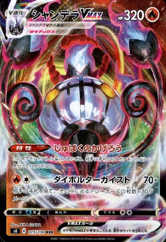 ★☆★☆★☆★☆★☆★☆ ご購入の前にご確認ください ★☆★☆★☆★☆★☆★☆ 同一商品名で再録商品は、同一商品として出品しております。 商品名と型番、イラスト、絵柄、枠等々が異なる場合がございますので、お気になさる方はご注文前にご連絡をお...