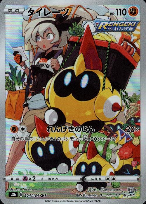 ★☆★☆★☆★☆★☆★☆ ご購入の前にご確認ください ★☆★☆★☆★☆★☆★☆ 同一商品名で再録商品は、同一商品として出品しております。 商品名と型番、イラスト、絵柄、枠等々が異なる場合がございますので、お気になさる方はご注文前にご連絡をお...