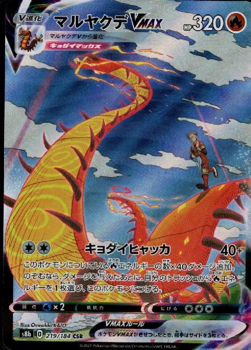 ★☆★☆★☆★☆★☆★☆ ご購入の前にご確認ください ★☆★☆★☆★☆★☆★☆ 同一商品名で再録商品は、同一商品として出品しております。 商品名と型番、イラスト、絵柄、枠等々が異なる場合がございますので、お気になさる方はご注文前にご連絡をお...