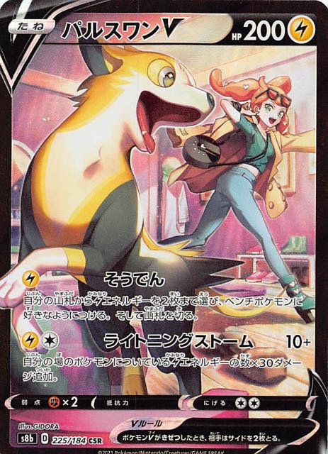 ★☆★☆★☆★☆★☆★☆ ご購入の前にご確認ください ★☆★☆★☆★☆★☆★☆ 同一商品名で再録商品は、同一商品として出品しております。 商品名と型番、イラスト、絵柄、枠等々が異なる場合がございますので、お気になさる方はご注文前にご連絡をお...