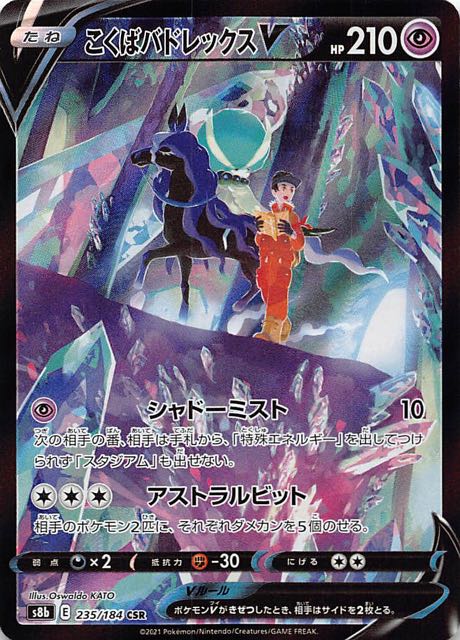 ★☆★☆★☆★☆★☆★☆ ご購入の前にご確認ください ★☆★☆★☆★☆★☆★☆ 同一商品名で再録商品は、同一商品として出品しております。 商品名と型番、イラスト、絵柄、枠等々が異なる場合がございますので、お気になさる方はご注文前にご連絡をお...