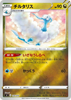 ★☆★☆★☆★☆★☆★☆ ご購入の前にご確認ください ★☆★☆★☆★☆★☆★☆ 同一商品名で再録商品は、同一商品として出品しております。 商品名と型番、イラスト、絵柄、枠等々が異なる場合がございますので、お気になさる方はご注文前にご連絡をお...