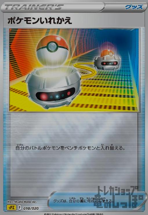 ★☆★☆★☆★☆★☆★☆ ご購入の前にご確認ください ★☆★☆★☆★☆★☆★☆ 同一商品名で再録商品は、同一商品として出品しております。 商品名と型番、イラスト、絵柄、枠等々が異なる場合がございますので、お気になさる方はご注文前にご連絡をお...