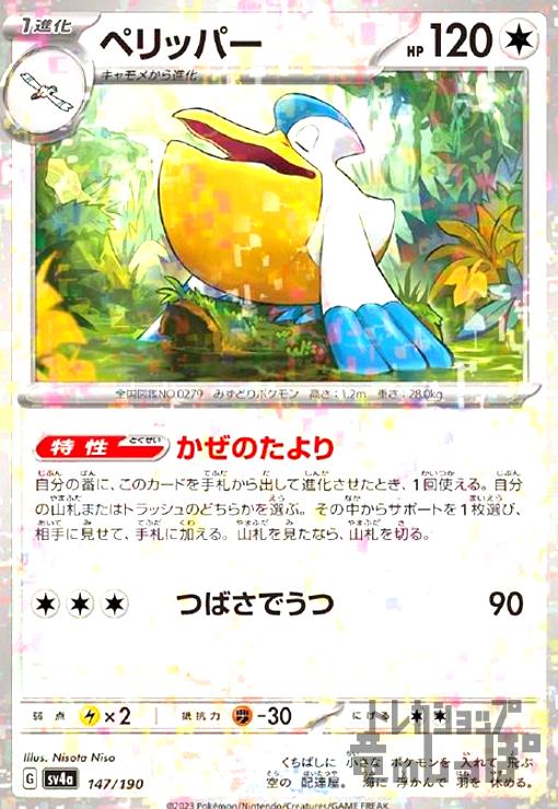 ★同レアリティで再録商品は同一商品として出品しております。 ★商品名と型番が違う場合がありますのでお気になさる方はご注文前にご連絡ください。 ご注文後に型番指定をいただいた場合、指定の型番がご用意できない場合は ご注文をキャンセルさせていた...