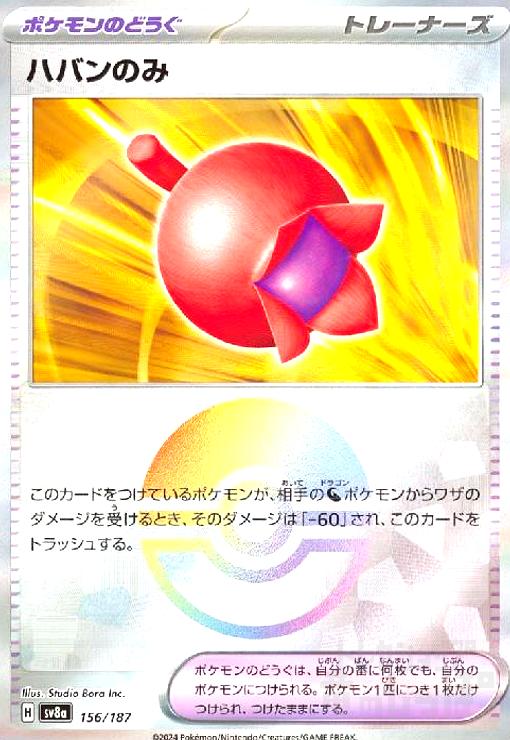 ★同レアリティで再録商品は同一商品として出品しております。 ★商品名と型番が違う場合がありますのでお気になさる方はご注文前にご連絡ください。 ご注文後に型番指定をいただいた場合、指定の型番がご用意できない場合は ご注文をキャンセルさせていた...