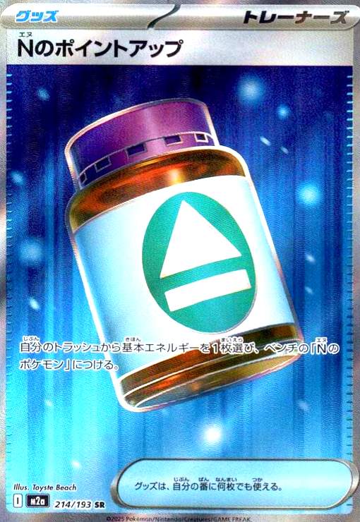 ★同レアリティで再録商品は同一商品として出品しております。 ★商品名と型番が違う場合がありますのでお気になさる方はご注文前にご連絡ください。 ご注文後に型番指定をいただいた場合、指定の型番がご用意できない場合は ご注文をキャンセルさせていた...