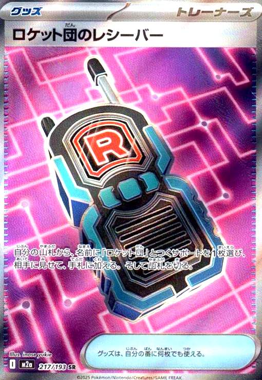 ★同レアリティで再録商品は同一商品として出品しております。 ★商品名と型番が違う場合がありますのでお気になさる方はご注文前にご連絡ください。 ご注文後に型番指定をいただいた場合、指定の型番がご用意できない場合は ご注文をキャンセルさせていた...