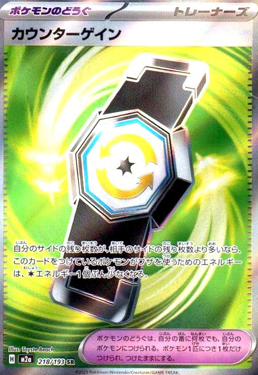 ★同レアリティで再録商品は同一商品として出品しております。 ★商品名と型番が違う場合がありますのでお気になさる方はご注文前にご連絡ください。 ご注文後に型番指定をいただいた場合、指定の型番がご用意できない場合は ご注文をキャンセルさせていた...