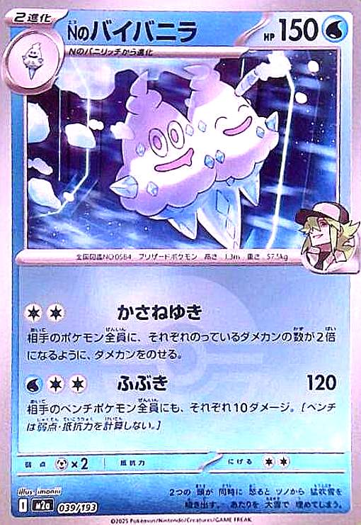 ★同レアリティで再録商品は同一商品として出品しております。 ★商品名と型番が違う場合がありますのでお気になさる方はご注文前にご連絡ください。 ご注文後に型番指定をいただいた場合、指定の型番がご用意できない場合は ご注文をキャンセルさせていた...