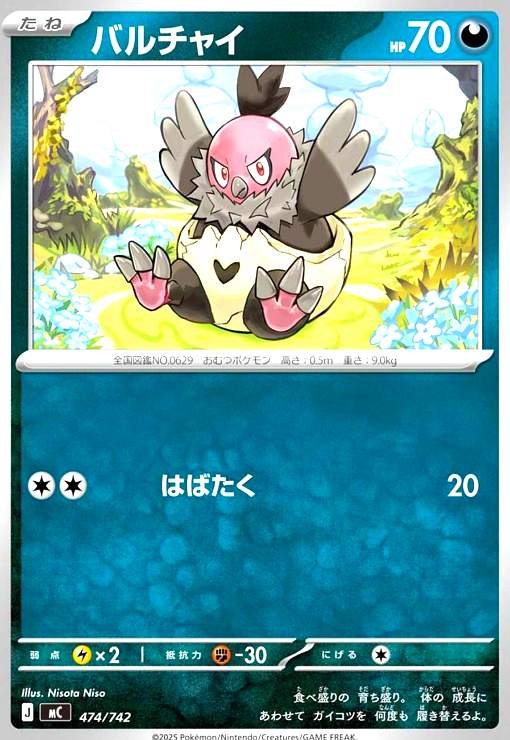 ★同レアリティで再録商品は同一商品として出品しております。 ★商品名と型番が違う場合がありますのでお気になさる方はご注文前にご連絡ください。 ご注文後に型番指定をいただいた場合、指定の型番がご用意できない場合は ご注文をキャンセルさせていた...